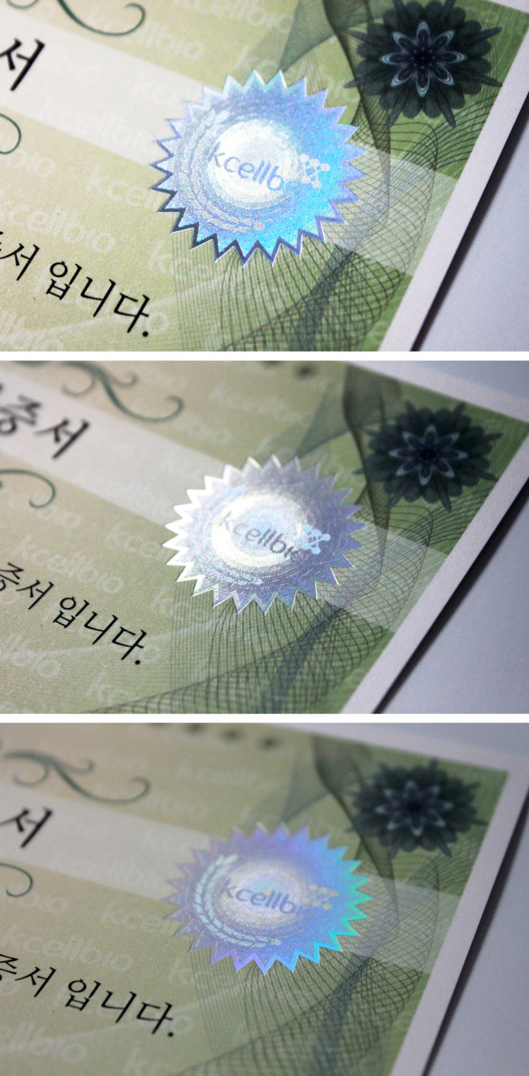 인쇄물제작 상품권제작 상품권디자인 상품권만들기 상품권인쇄 상품권발행 보안상품권제작 코코상품권 네이버 블로그