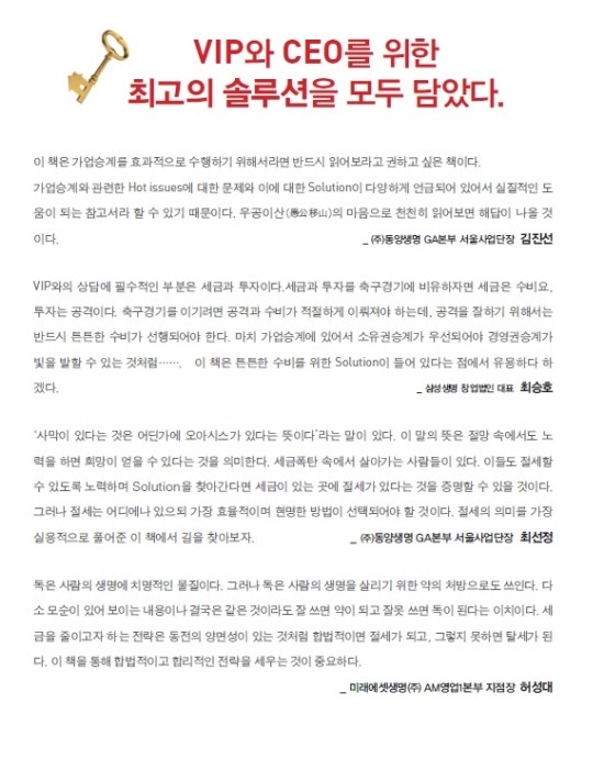 이슈와 솔루션(Issues & Solution) : 네이버 블로그