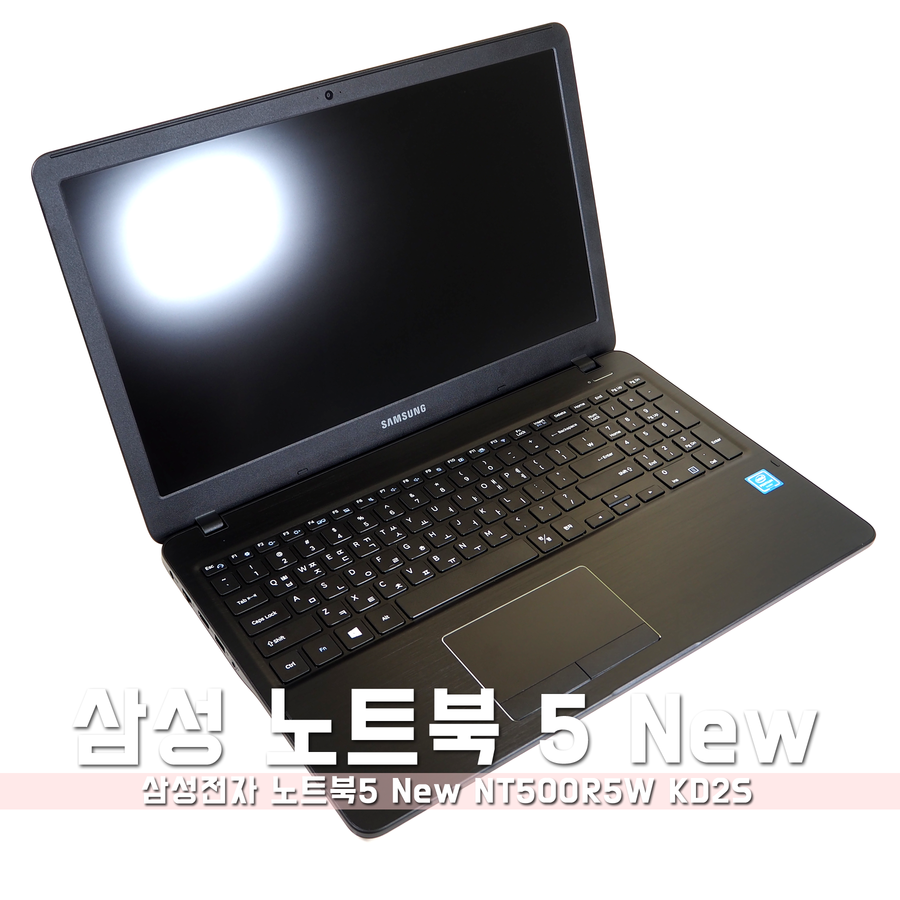 삼성전자 노트북5 New NT500R5W KD2S 리뷰 : 네이버 블로그