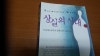무라카미 하루키유유정 역 문학사상 네이버 블로그