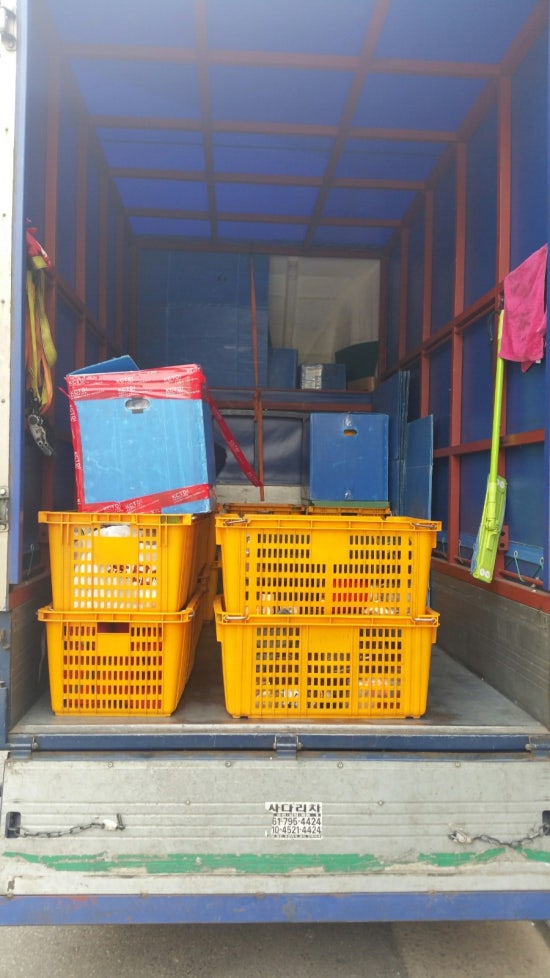 정자동반포장이사 성남시반포장이사 분당구반포장이사 정자동원룸반포장이사 광주시반포장이사 오포읍반포장이사 신현리반포장이사
