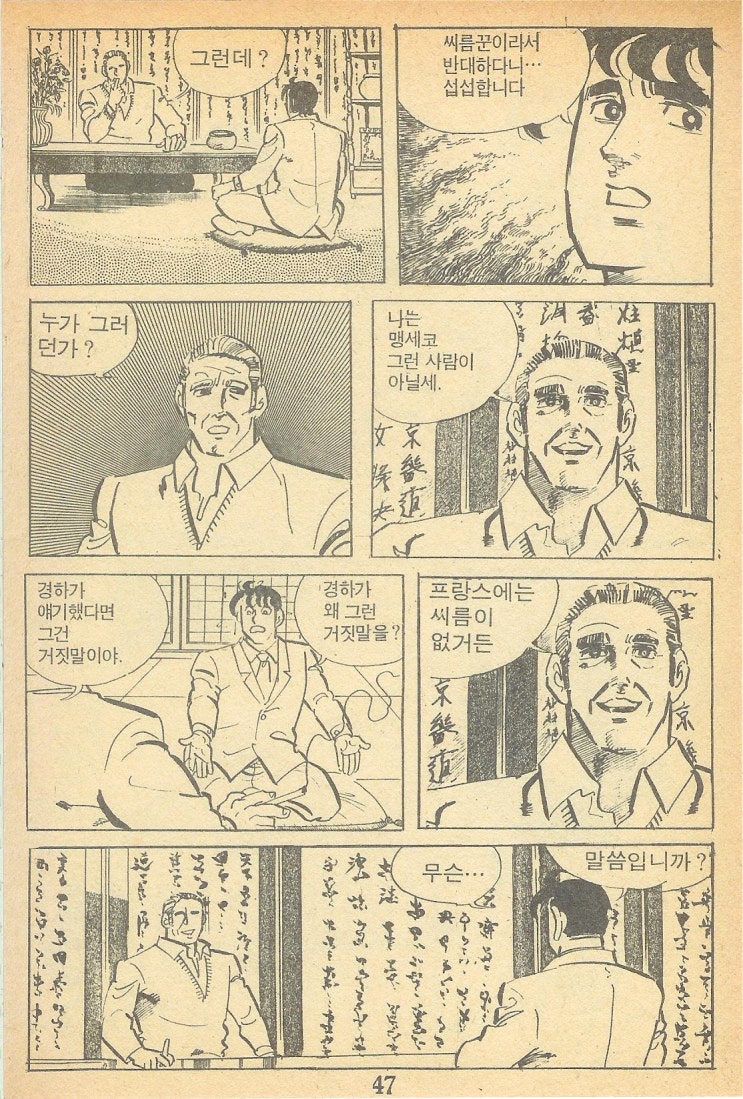 곰3-47 : 네이버 블로그