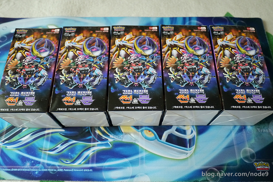 포켓몬카드 강화확장팩 썬&문 SM1+ 5박스 개봉기(스크롤주위) : 네이버 블로그