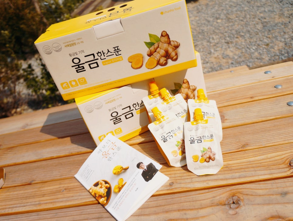 울금 커큐민 효능 담은 진도 울금한스푼 꿀꺽꿀꺽 네이버 블로그