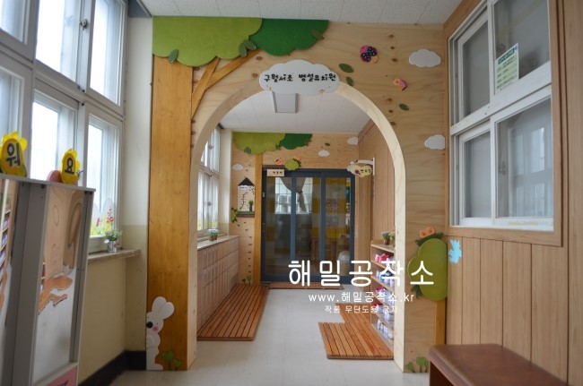 인천구월서초등학교병설유치원벽면일러스트꾸미기 복도벽면꾸미기 현관벽면꾸미기벽면꾸미기예쁜유치원벽면환경꾸미기입구벽면꾸미기