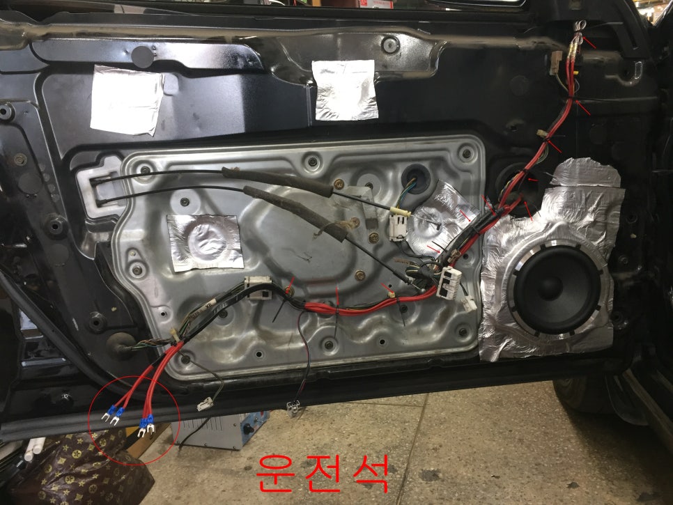 SM5&7 구미카스피커 교체하는 방법!! : 네이버 블로그