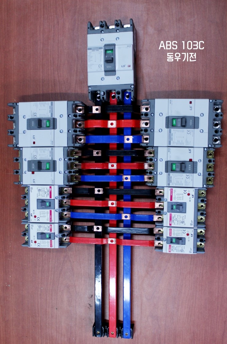 동우기전(부스바제작, 배전반제작, 전기공사) : 네이버 블로그