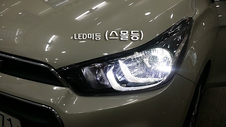더넥스트 스파크 2017 스파크 라이트전구 고고출력 Led전조등 Led라이트전구 Led안개등 미등 실내등전구 번호판등led전구