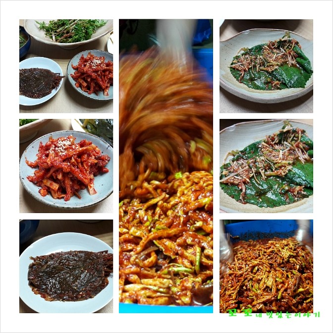 단풍깻잎장아찌콩잎장아찌골곰짠지깻잎김치 만드는 시간 폐백이바지음식만들기수업이정민전통음식연구소꼬꼬네사랑폐백 네이버 블로그