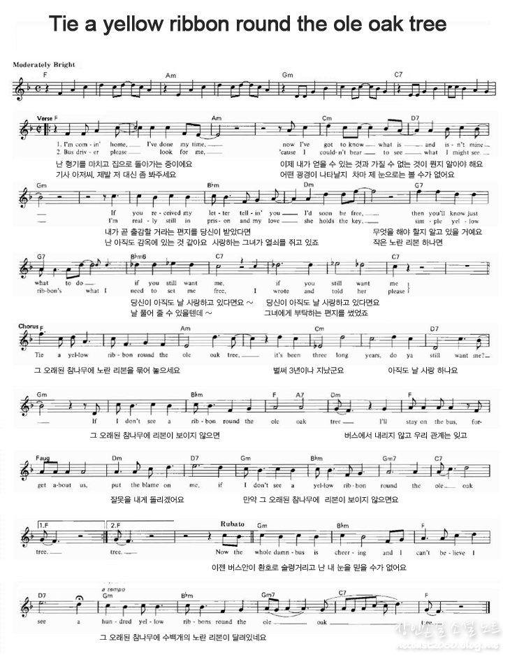* Tie A Yellow Ribbon Round The Ole Oak Tree (악보) / Dawn : 네이버 블로그