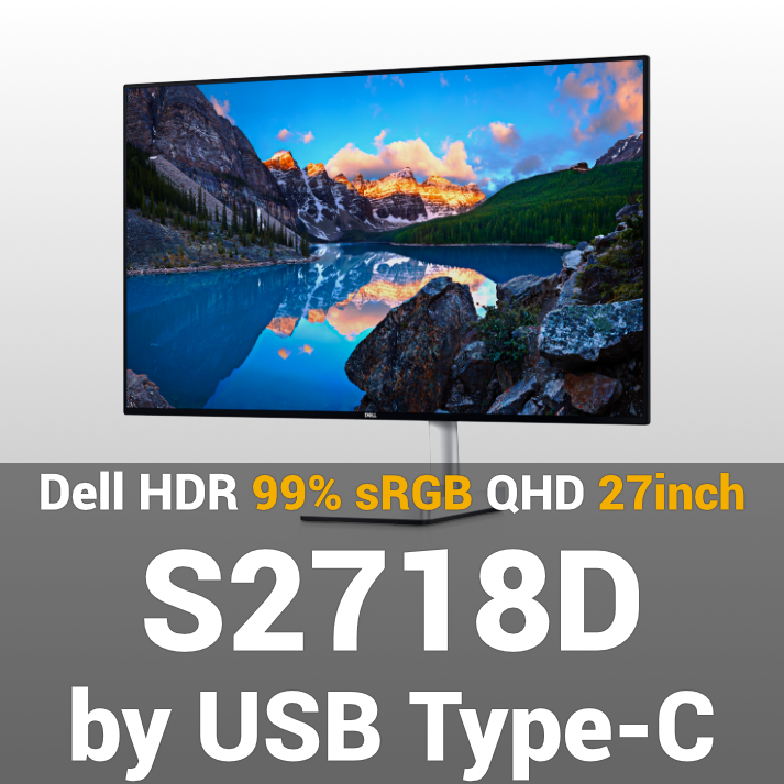 [델] S2718D 27인치 USB Type-C 모니터 : 네이버 블로그