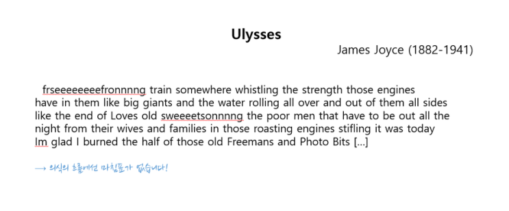 [영미문학] Keyword 정리 영미문학개론 Chapter 16. Stream of Consciousness & Interior ...