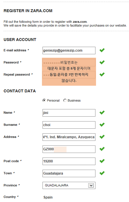 직구맛집 GENIEZIP :: 지니집공식블로그 : 네이버 블로그