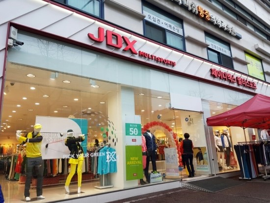 서울 명일점 1주년 맞이한 JDX 매장 다녀왔어요~ : 네이버 블로그