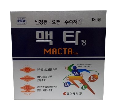 맥타정,조아제약,메코발라민,비타민B12,신경통,요통,수족저림,어깨목결림,푸르설티아민 : 네이버 블로그