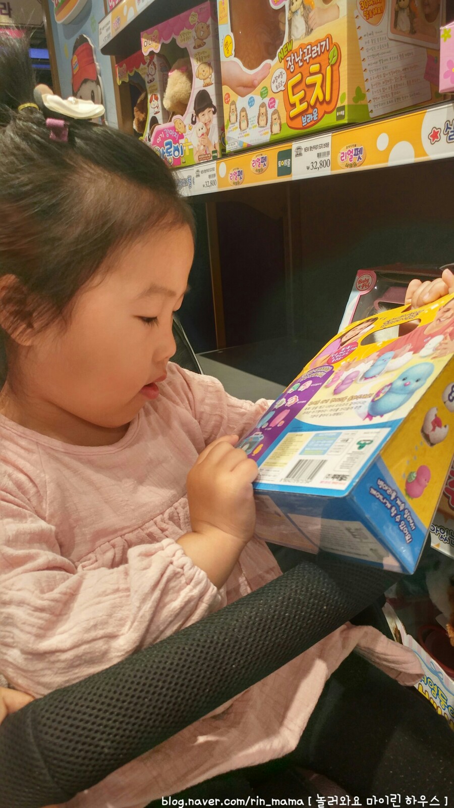 놀러와요 마이린하우스 네이버 블로그