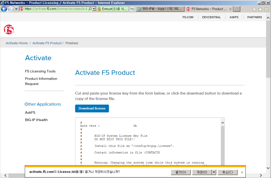F5 BIG-IP VE (Virtual Edition) 설치 및 기본 설정 : 네이버 블로그