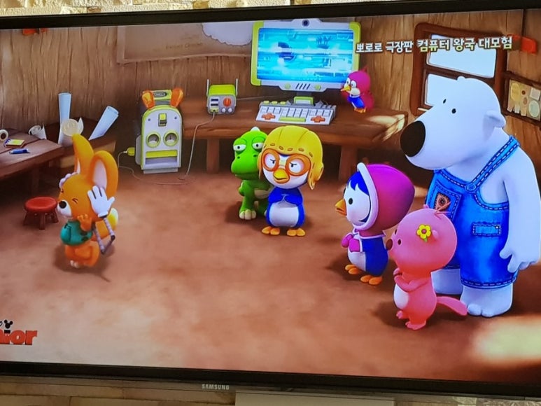 뽀로로 극장판 컴퓨터 왕국 대모험 네이버 블로그
