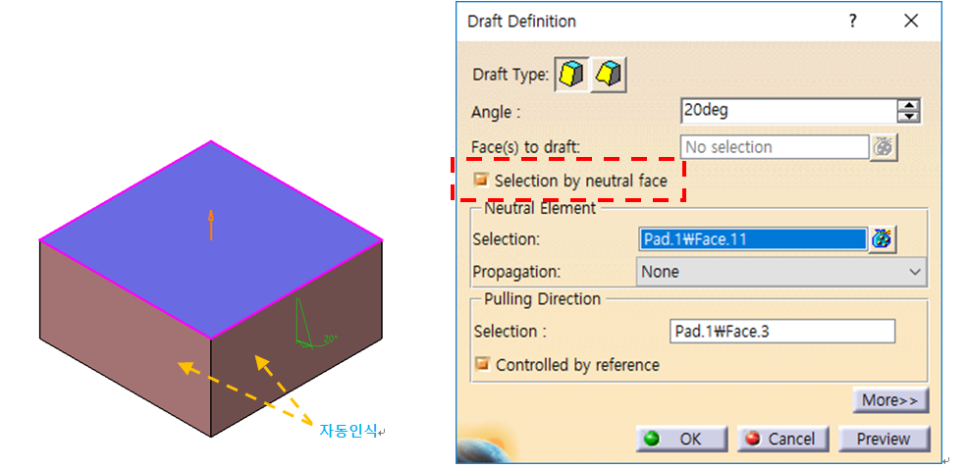 카티아(CATIA) V5 Draft 알아보기 : 네이버 블로그
