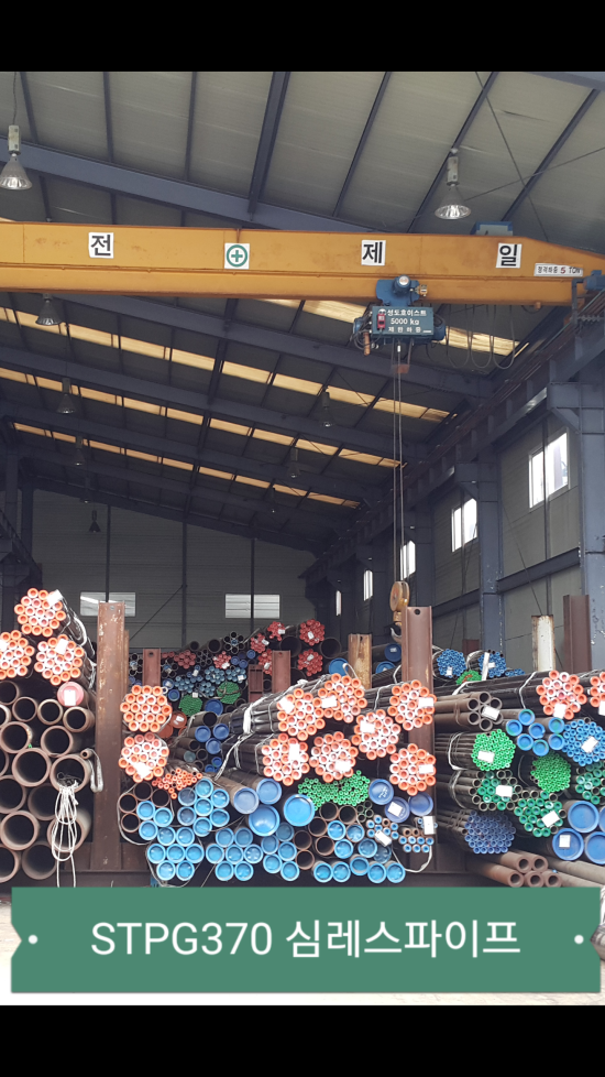 STPG370심레스파이프 ASTM A106심레스파이프 : 네이버 블로그