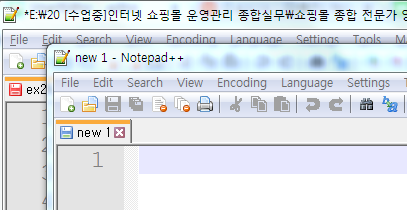 노트패드++ 단축키 알아보기 (notepad++ shortcut Mapper) : 네이버 블로그