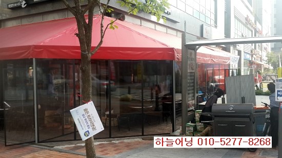 광교 돌리고 제주돼야지 테라스천막비닐천막테라스바람막이테라스방풍막설치테라스인테리어실내칸막이흡연부스비닐방풍막