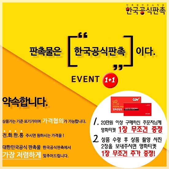 한국공식판촉 판촉물제작업체 고려기프트 조아기프트 등 네이버 블로그