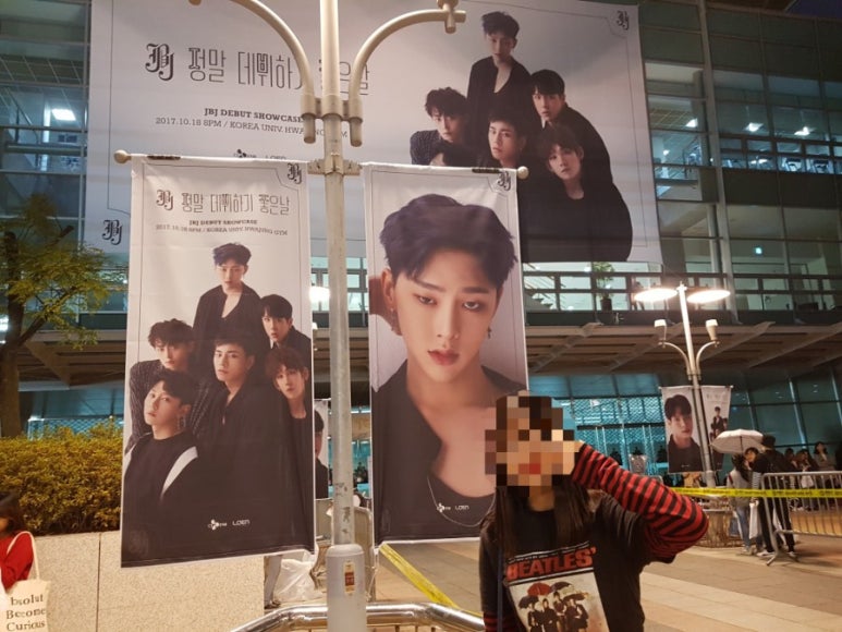 잘봐줘JBJ정말데뷔하기좋은날-우리가더고마워♡응원합니다JBJ : 네이버 블로그