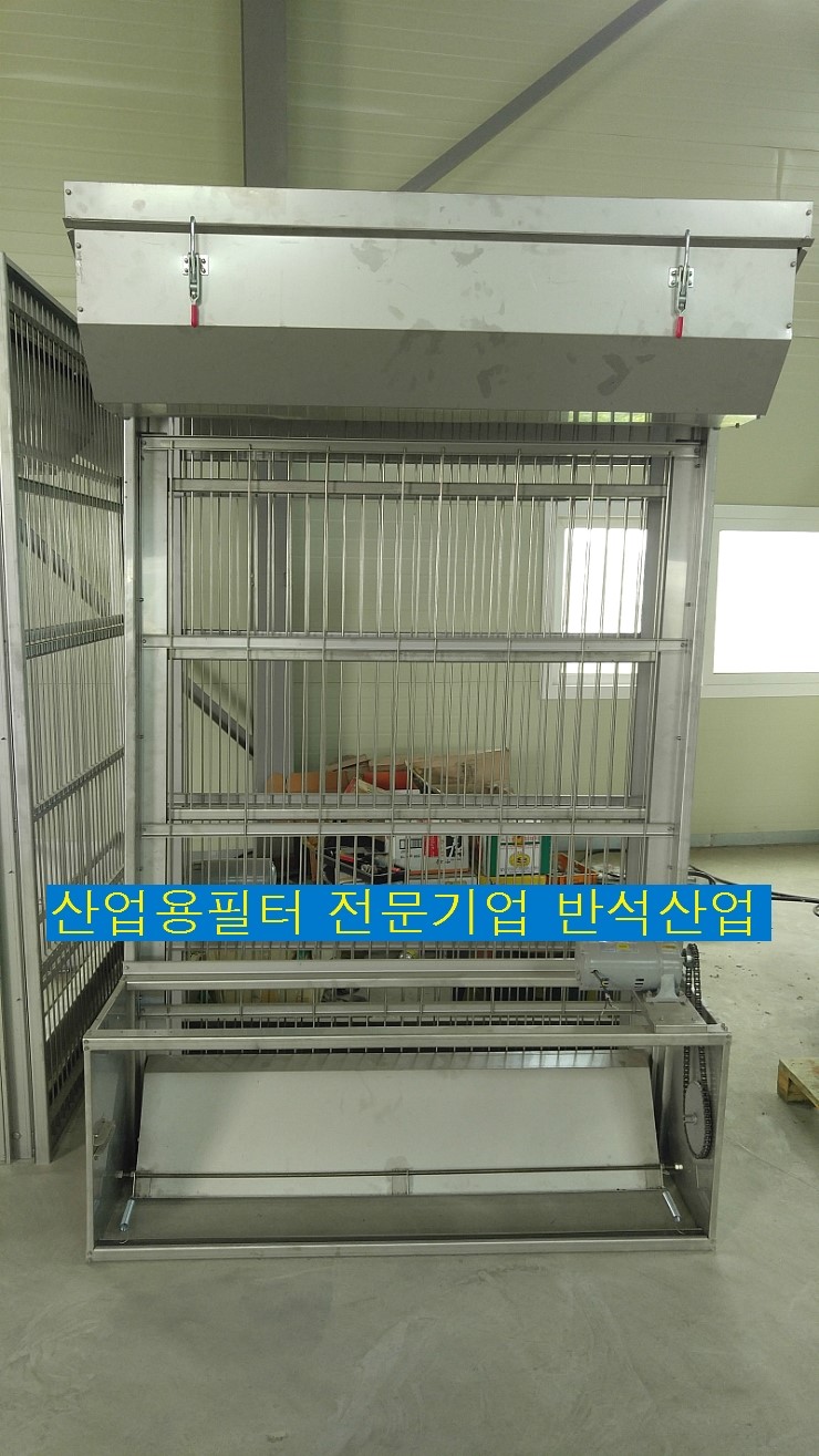 오토롤필터(AUTO-ROLL FILTER) : 네이버 블로그