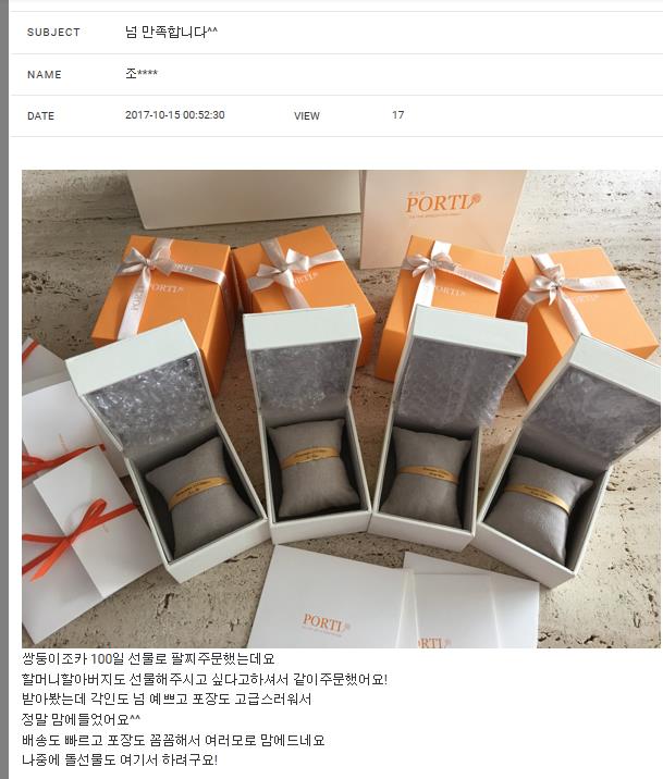 아기한돈 3.75g 돌팔찌 뽀르띠 반돈 1.875g 백일팔찌 : 네이버 블로그