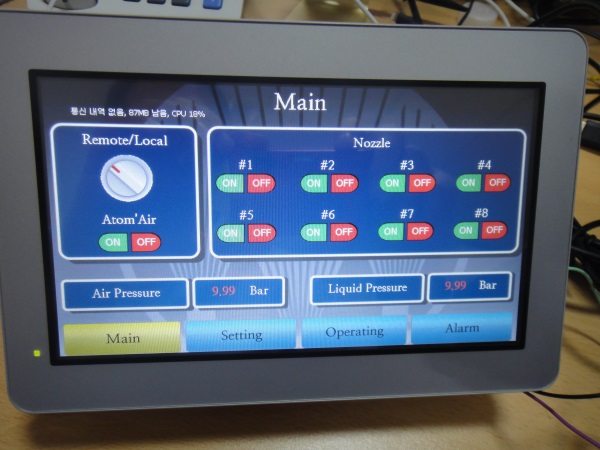 HMI 작화 예 #2: Air Pressure : 네이버 블로그