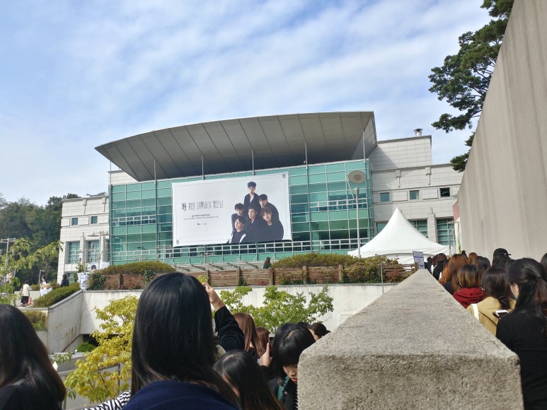 JBJ 쇼케이스 후기 (고려대학교 화정체육관 가는법, 시야) : 네이버 블로그