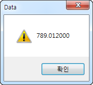 atoi()와 _ttoi(), atof()와 _ttof() 형변환 : 네이버 블로그