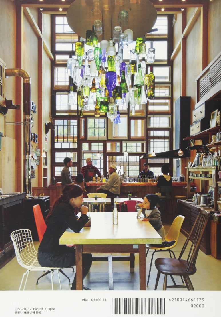 일본 카페 인테리어 good design cafe vol.2 : 네이버 블로그