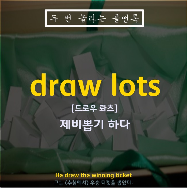 전화영어 콜앤톡 공식블로그 : 네이버 블로그