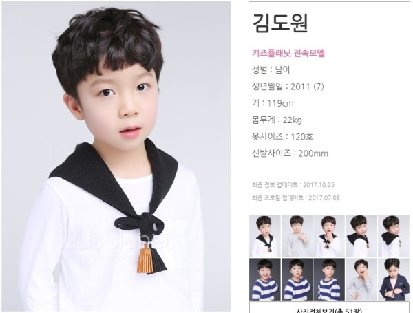아역모델 아역배우 전문 키즈플래닛 Ebs 매직아이스크림트럭 방송 네이버 블로그
