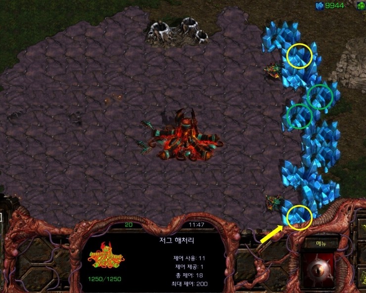 [스타크래프트]헌터 미네랄 빨리캐는 방법 "미네랄팁" : 네이버 블로그