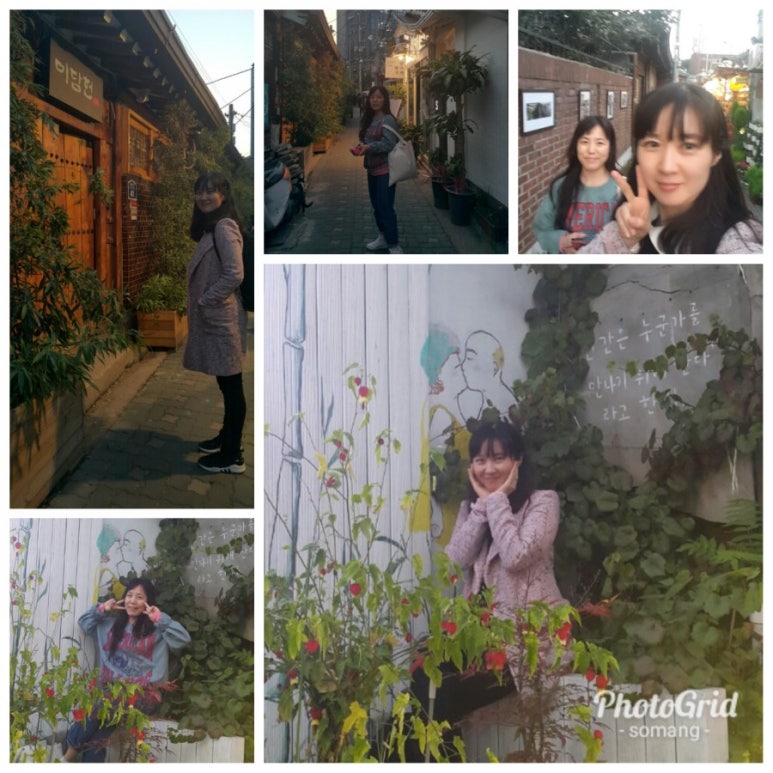 서울당일치기여행 익선동한옥마을 골목길투어 네이버 블로그