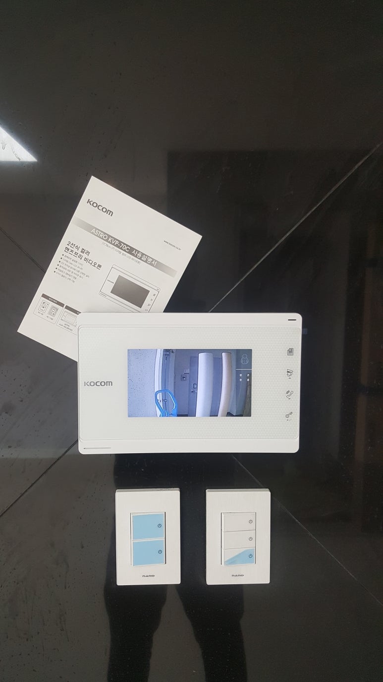 의정부 호원동 우성 5차 아파트 Kocom 비디오폰 Astro Kvp 70c 시공 사례아파트현관인터폰samsung비디오폰
