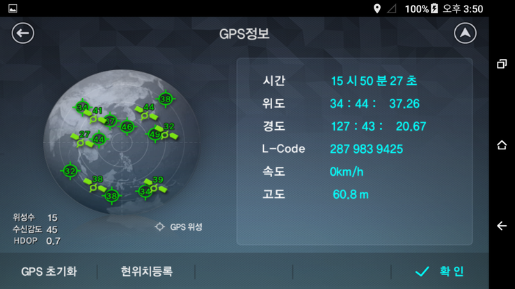 파인드라이브 T 외장 GPS 모듈로 GPS 업그레이드 하기 : 네이버 블로그