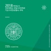 2018 건국대 수시 주제 건대 기초디자인 미대 리빙디자인학과 실기고사 네이버 블로그