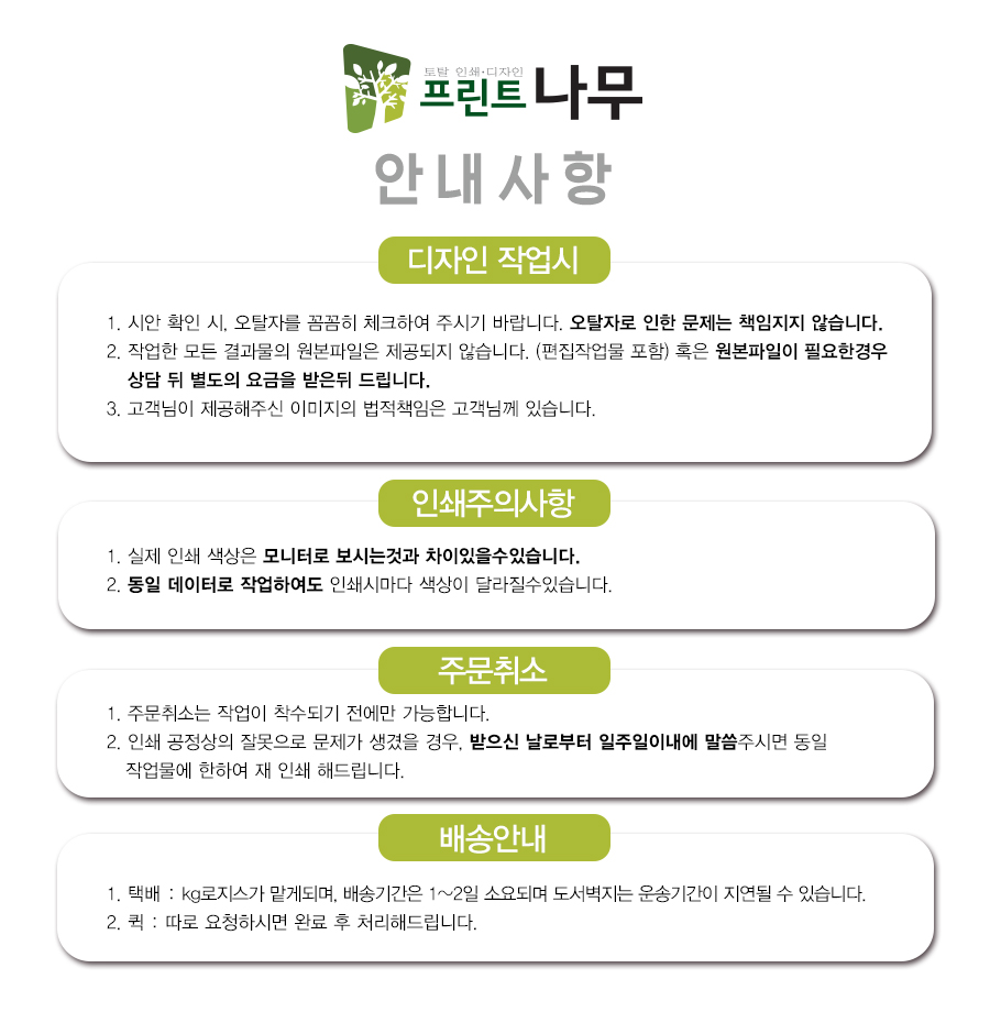 등신대제작입간판미니등신대등신대거치대연예인등신대캐릭터등신대판넬제작철재등신대성남등신대제작분당등신대제작판교등신대제작