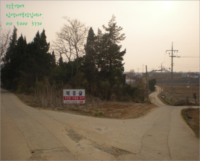 2017타경2507 충남 당진시 신평면 거산리 339 네이버 블로그
