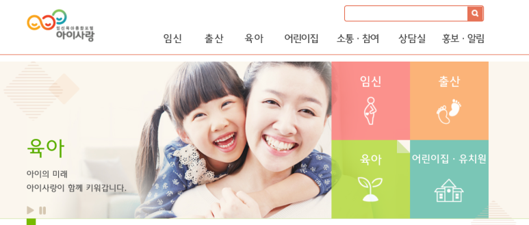 육아 생후 3개월 성장과 발육 발달과정 네이버 블로그