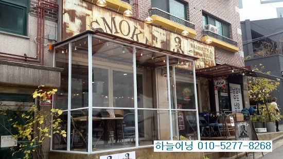한남동 스모키 테라스방풍막비닐천막테라스바람막이테라스천막설치테라스인테리어실내칸막이흡연부스비닐방풍막방풍막설치