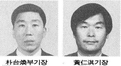 무리한 착륙시도가 부른 참사, 아시아나항공 733편 추락사고 : 네이버 블로그