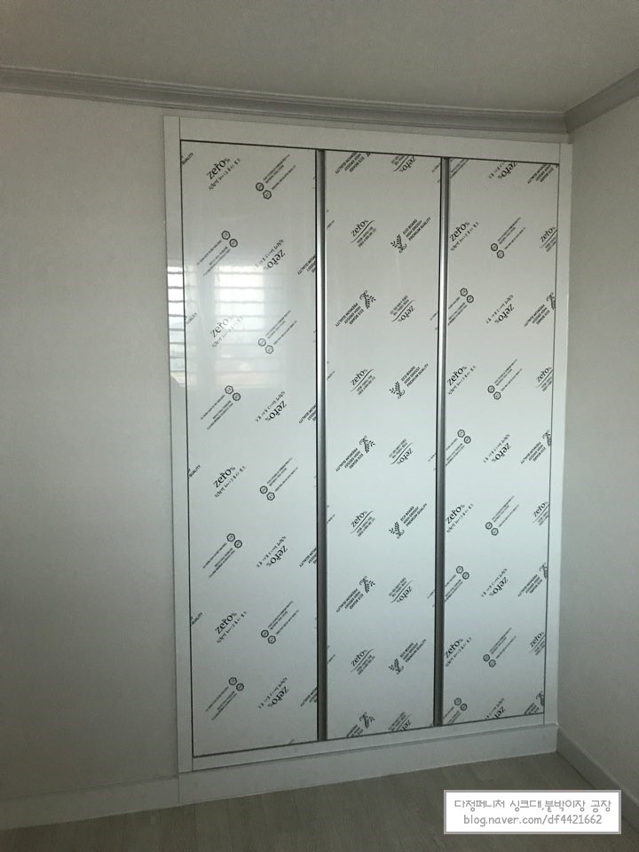 강동구 둔촌동 현대 2차 아파트 신발장, 붙박이장 공사 : 네이버 블로그