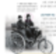 세계 최초의 자동차 벤츠(1866) : 네이버 블로그