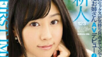 우에무라 에나 (Ena Uemura . 植村恵名) : 네이버 블로그