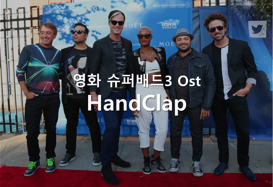 [HandClap/팝송추천] - 영화 '슈퍼배드3' ost HandClap 노래로 영어 공부하기! : 네이버 블로그